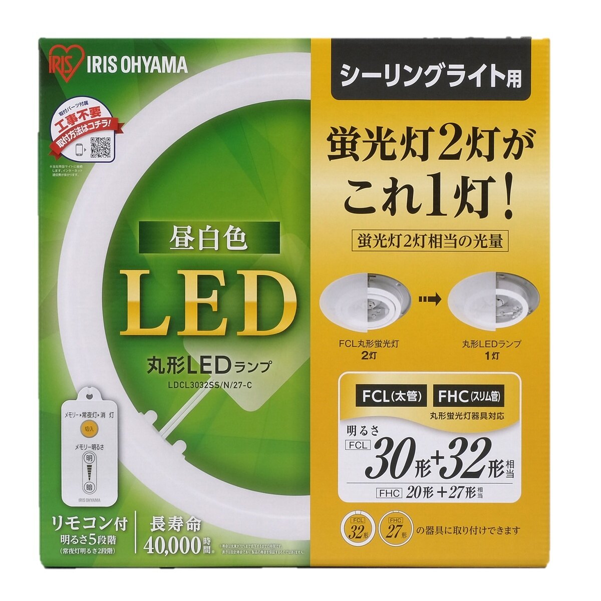 アイリスオーヤマ 丸型LEDランプ 30型+32型 LDCL3032SS/N/27-C 昼白色 | Costco...